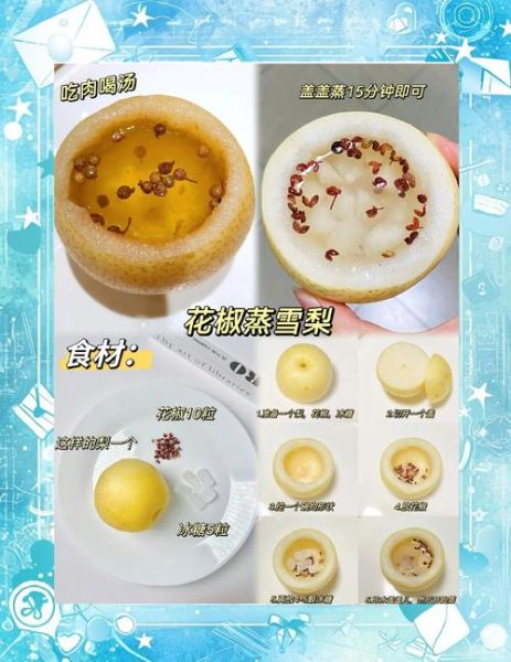 蒸雪梨止咳的做法窍门_蒸雪梨止咳怎么做最有效-第2张图片-山城妙识 蒸雪梨止咳的做法窍门_蒸雪梨止咳怎么做最有效-第2张图片-山城妙识