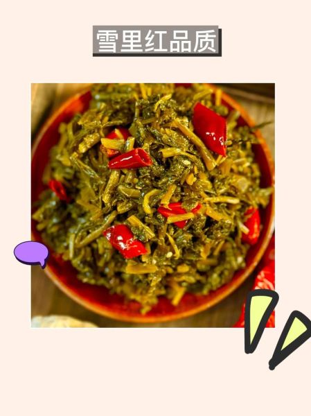 炒腌雪里红怎么做好吃_雪里红炒之前要不要焯水-第1张图片-山城妙识