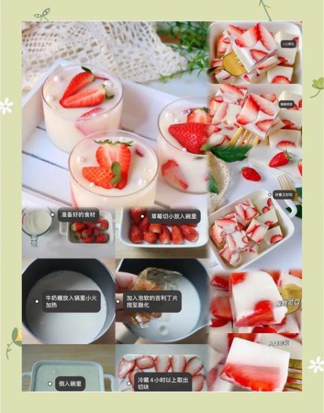 草莓布丁怎么做_草莓布丁的做法大全-第2张图片-山城妙识 草莓布丁怎么做_草莓布丁的做法大全-第2张图片-山城妙识