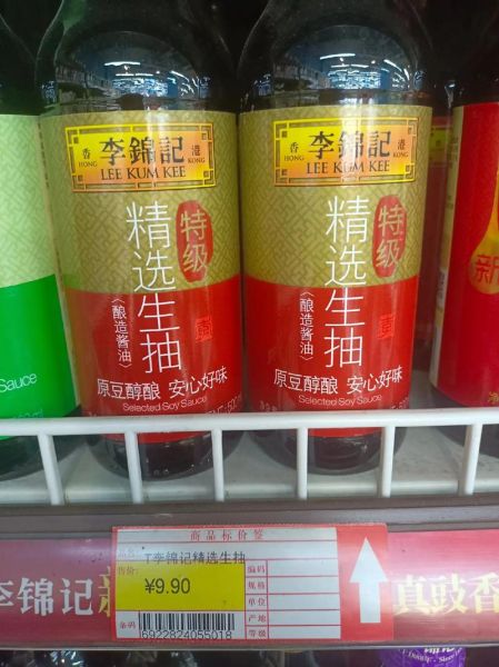 李锦记酱油曝光_还能放心吃吗-第2张图片-山城妙识 李锦记酱油曝光_还能放心吃吗-第2张图片-山城妙识