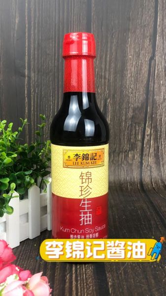 李锦记酱油曝光_还能放心吃吗-第3张图片-山城妙识 李锦记酱油曝光_还能放心吃吗-第3张图片-山城妙识