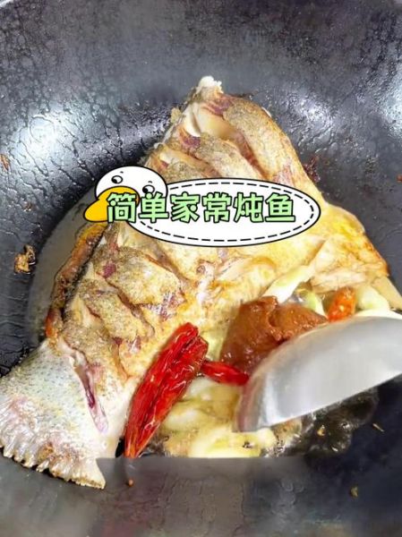 胖头鱼怎么做好吃_胖头鱼做法视频教程-第3张图片-山城妙识 胖头鱼怎么做好吃_胖头鱼做法视频教程-第3张图片-山城妙识