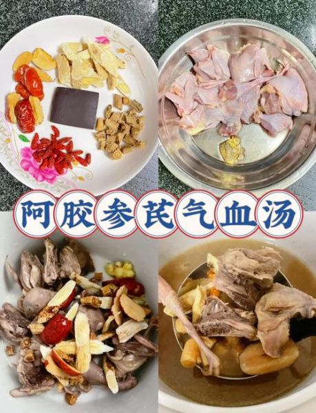 阿胶炖汤怎么做_阿胶炖汤做法大全-第1张图片-山城妙识