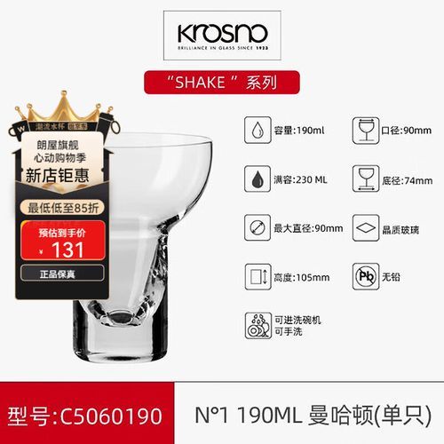 曼哈顿鸡尾酒配方_曼哈顿鸡尾酒怎么调-第3张图片-山城妙识