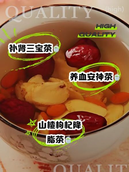 枸杞山楂泡水适合什么人喝_什么人不能喝-第1张图片-山城妙识