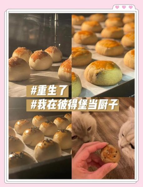 油炸点心怎么做_油炸点心不吸油技巧-第3张图片-山城妙识