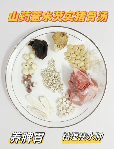 山药薏米芡实粥怎么做_山药薏米芡实粥的功效与禁忌-第1张图片-山城妙识 山药薏米芡实粥怎么做_山药薏米芡实粥的功效与禁忌-第1张图片-山城妙识
