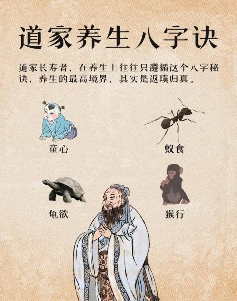 什么是养生之道_如何科学养生-第3张图片-山城妙识 什么是养生之道_如何科学养生-第3张图片-山城妙识