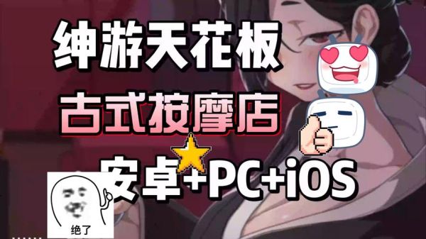 小黄油游戏网站怎么下载_小黄油游戏网站安全吗-第3张图片-山城妙识 小黄油游戏网站怎么下载_小黄油游戏网站安全吗-第3张图片-山城妙识