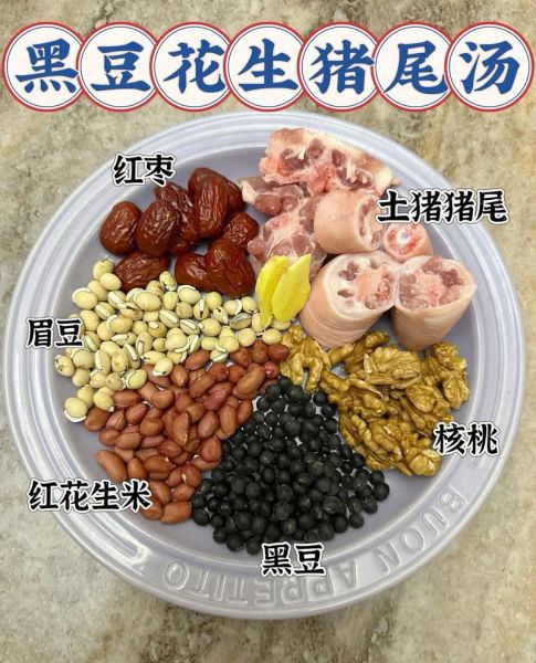 花生猪尾巴怎么做好吃_花生猪尾巴的做法大全-第3张图片-山城妙识