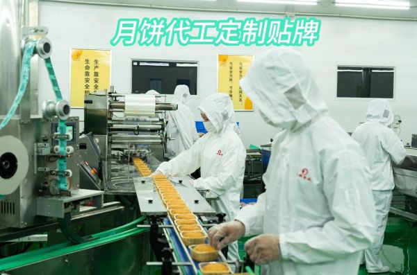 月饼加工厂怎么选_月饼加工厂价格多少钱-第1张图片-山城妙识 月饼加工厂怎么选_月饼加工厂价格多少钱-第1张图片-山城妙识