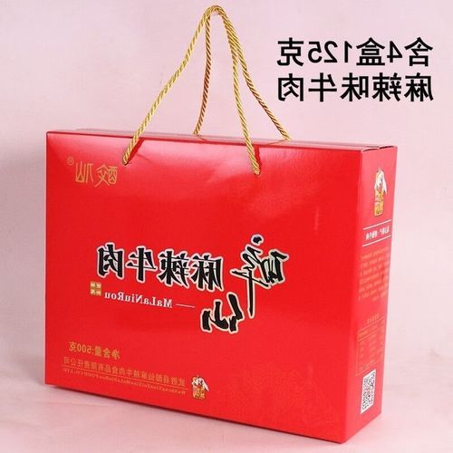 自制牛肉干真空包装能保存多久_如何延长保质期-第1张图片-山城妙识 自制牛肉干真空包装能保存多久_如何延长保质期-第1张图片-山城妙识