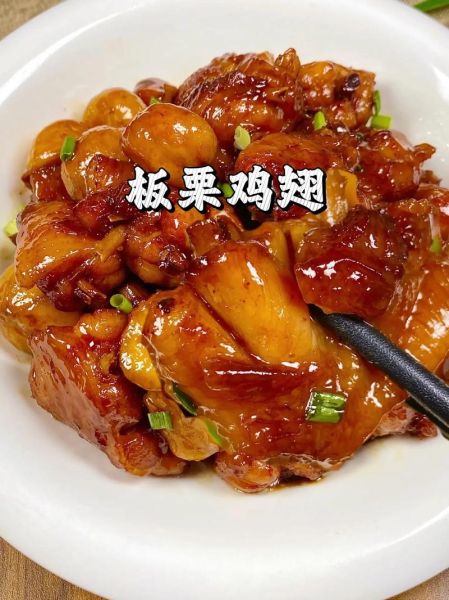 板栗怎么做好吃又简单_煮熟需要多久-第1张图片-山城妙识