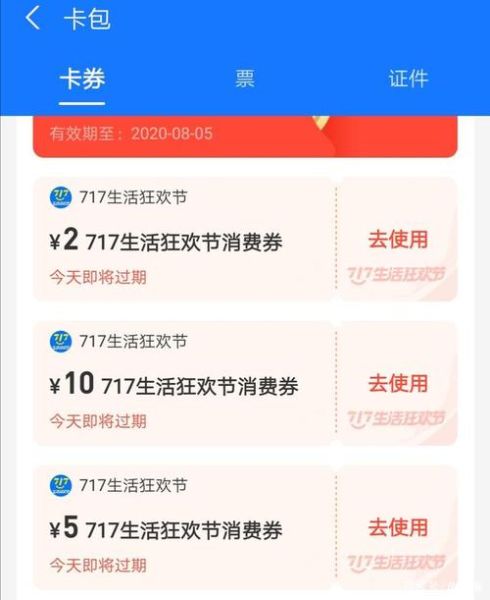 糯米团官网怎么下单_糯米团优惠券怎么用-第3张图片-山城妙识 糯米团官网怎么下单_糯米团优惠券怎么用-第3张图片-山城妙识