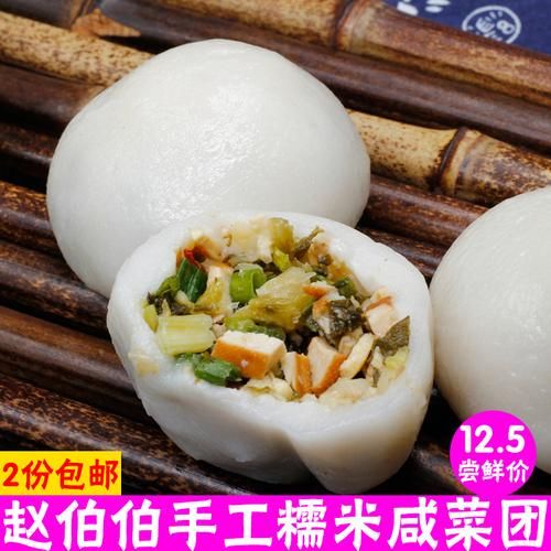 糯米团官网怎么下单_糯米团优惠券怎么用-第1张图片-山城妙识 糯米团官网怎么下单_糯米团优惠券怎么用-第1张图片-山城妙识