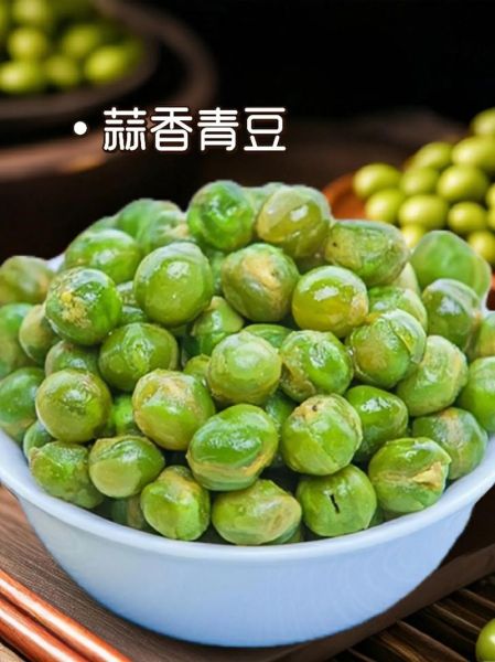蒜香青豆怎么做_蒜香青豆热量高吗-第1张图片-山城妙识 蒜香青豆怎么做_蒜香青豆热量高吗-第1张图片-山城妙识