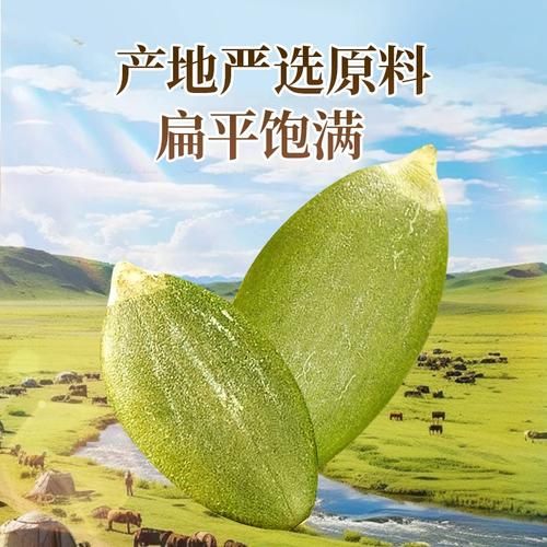 蒜香青豆怎么做_蒜香青豆热量高吗-第3张图片-山城妙识 蒜香青豆怎么做_蒜香青豆热量高吗-第3张图片-山城妙识