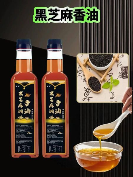 香油价格多少钱一斤_正宗小磨香油多少钱-第1张图片-山城妙识