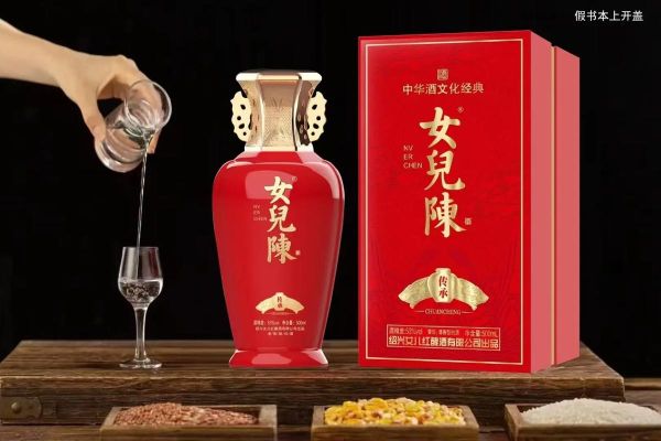 女儿红白酒52度多少钱_女儿红52度价格表2024-第2张图片-山城妙识