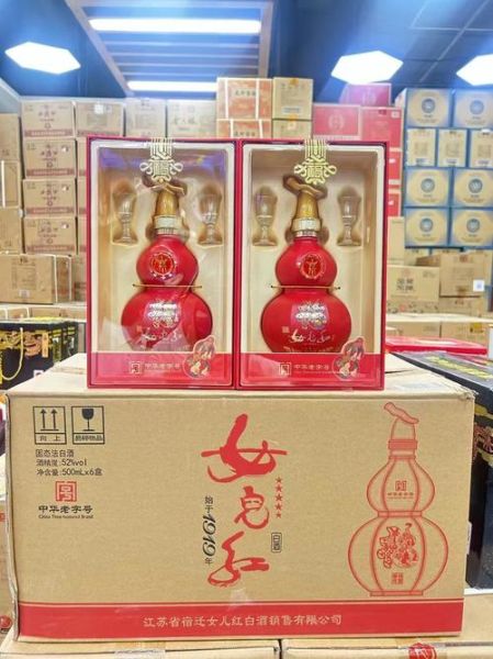 女儿红白酒52度多少钱_女儿红52度价格表2024-第3张图片-山城妙识