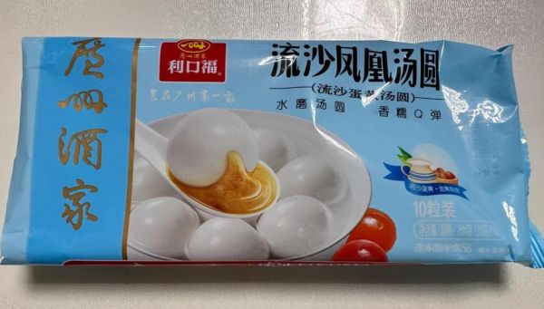 元宵比汤圆硬_元宵为什么比汤圆硬-第3张图片-山城妙识 元宵比汤圆硬_元宵为什么比汤圆硬-第3张图片-山城妙识