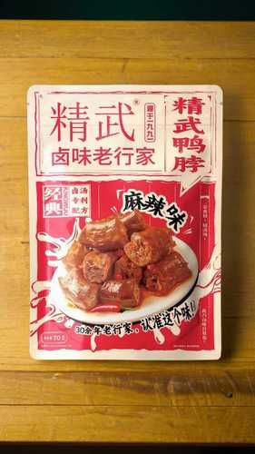 开个精武鸭脖店多少钱_精武鸭脖加盟费用明细-第3张图片-山城妙识