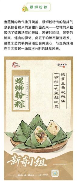 端午节吃五黄是哪五黄_为什么吃五黄-第2张图片-山城妙识