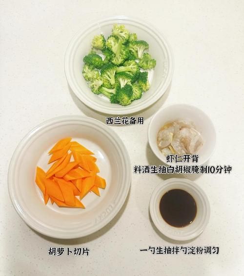 炒虾仁用焯水吗_虾仁焯水正确方法-第1张图片-山城妙识