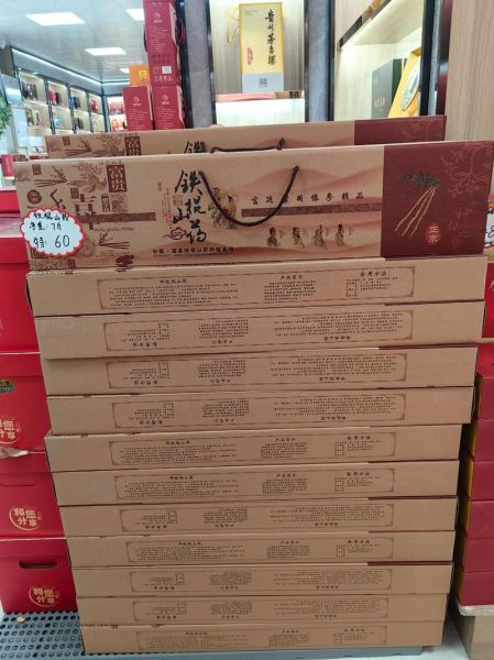 河南特产有哪些_河南特产送人推荐-第2张图片-山城妙识