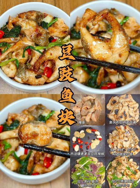 广东家常菜有哪些_广东菜粤语做法大全-第3张图片-山城妙识