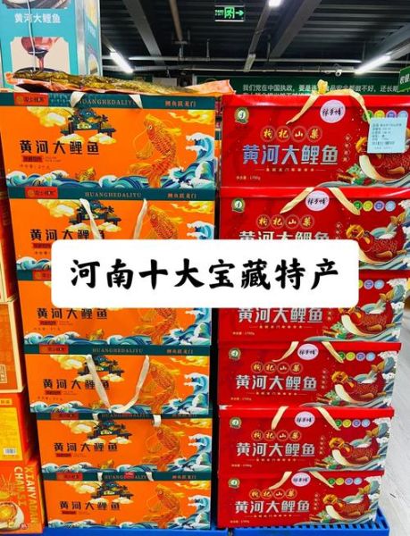 河南特产有哪些_河南特产送人推荐-第1张图片-山城妙识