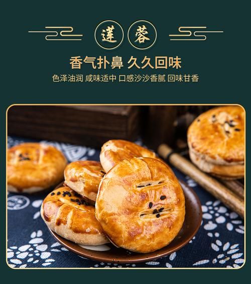 老公饼为什么叫老公饼_老公饼的由来-第1张图片-山城妙识 老公饼为什么叫老公饼_老公饼的由来-第1张图片-山城妙识