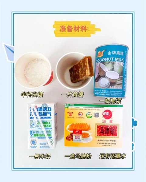 椰汁千层糕250g怎么做_椰汁千层糕为什么分层失败-第3张图片-山城妙识 椰汁千层糕250g怎么做_椰汁千层糕为什么分层失败-第3张图片-山城妙识