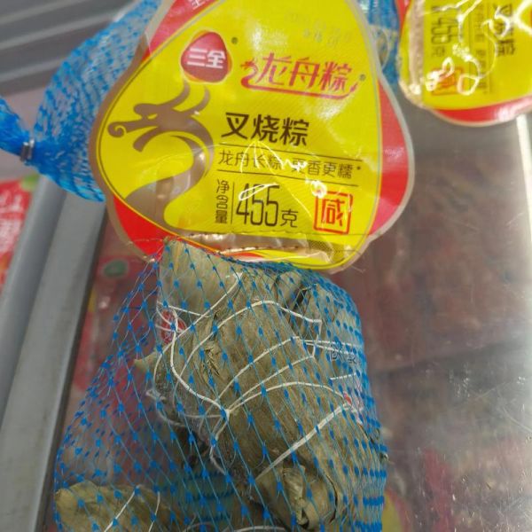 袋装粽子煮还是蒸_哪个更好吃-第1张图片-山城妙识 袋装粽子煮还是蒸_哪个更好吃-第1张图片-山城妙识