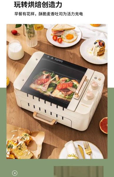 烤肉机家用什么牌子好_烤肉机怎么选-第3张图片-山城妙识