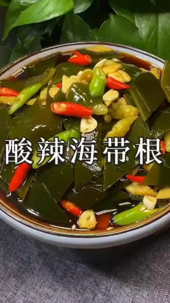 海带根怎么凉拌才好吃_海带根凉拌要不要焯水-第1张图片-山城妙识