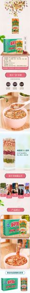 泰奇八宝粥多少钱一箱_泰奇八宝粥怎么加热-第2张图片-山城妙识
