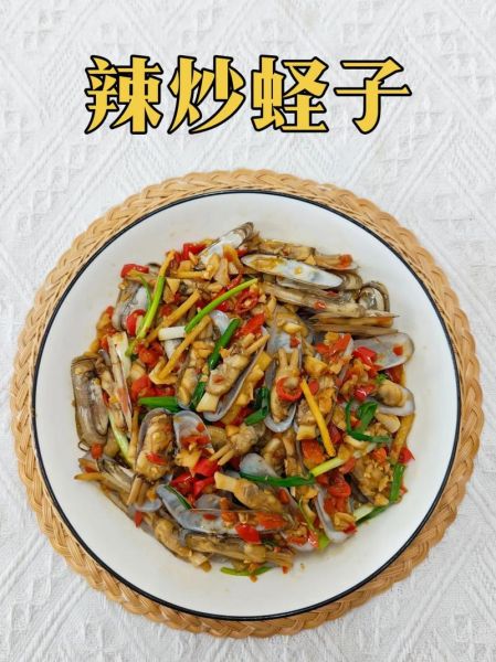 辣炒蛏子怎么做才鲜嫩_蛏子去沙最快的方法-第3张图片-山城妙识