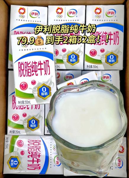 脱脂牛奶什么时候喝减肥_脱脂牛奶怎么喝减肥效果最好-第2张图片-山城妙识