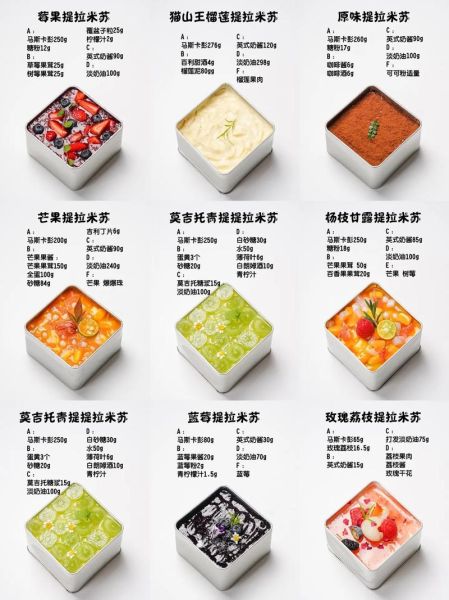 提拉米苏是什么味道_提拉米苏口感特点-第1张图片-山城妙识 提拉米苏是什么味道_提拉米苏口感特点-第1张图片-山城妙识