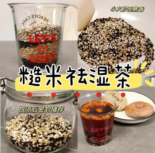 糙米茶的做法_糙米茶的功效与作用-第2张图片-山城妙识