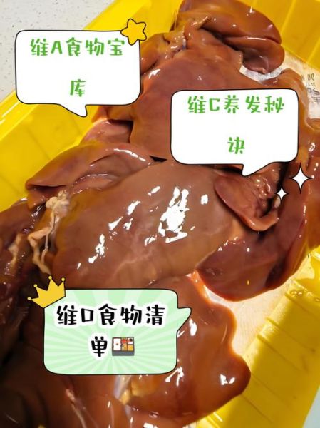 吃什么生发效果最好_哪些食物能让头发快速变密-第3张图片-山城妙识