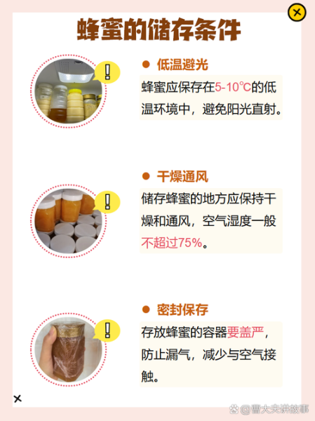 过期蜂蜜还能吃吗_过期蜂蜜的十大妙用-第2张图片-山城妙识 过期蜂蜜还能吃吗_过期蜂蜜的十大妙用-第2张图片-山城妙识