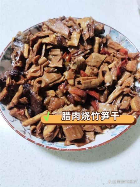 干竹笋怎么泡发_干竹笋炒什么好吃-第2张图片-山城妙识