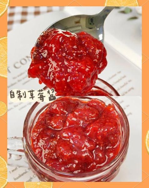 草莓酱配料表有哪些成分_自制草莓酱安全吗-第2张图片-山城妙识