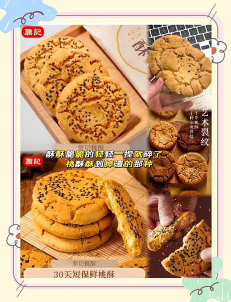 桃酥呀是谁_桃酥呀为什么火-第1张图片-山城妙识 桃酥呀是谁_桃酥呀为什么火-第1张图片-山城妙识