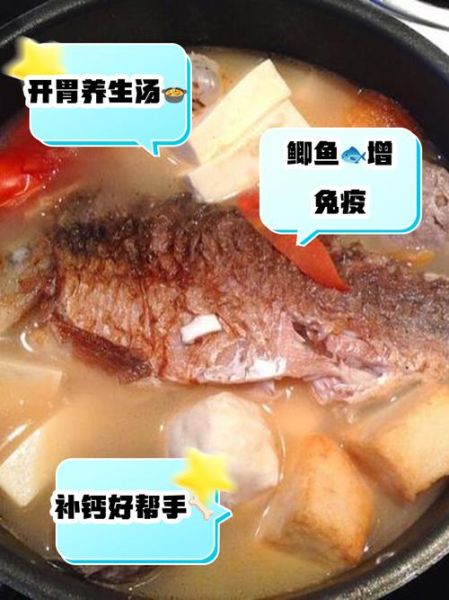 番茄鱼汤的营养价值_番茄鱼汤的功效与作用-第3张图片-山城妙识