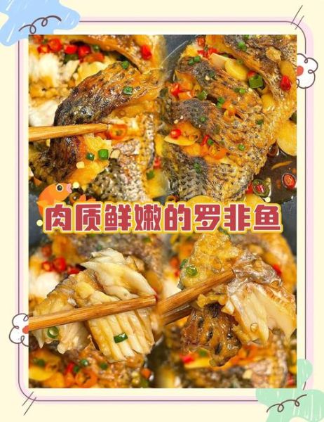 水煮罗非鱼怎么做才嫩_水煮罗非鱼用不用去腥-第3张图片-山城妙识 水煮罗非鱼怎么做才嫩_水煮罗非鱼用不用去腥-第3张图片-山城妙识