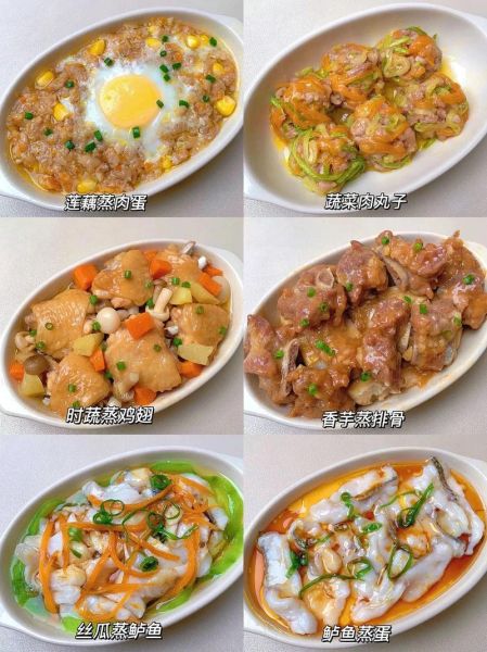 快餐店适合哪些蒸菜_蒸菜快餐菜单怎么做-第2张图片-山城妙识 快餐店适合哪些蒸菜_蒸菜快餐菜单怎么做-第2张图片-山城妙识