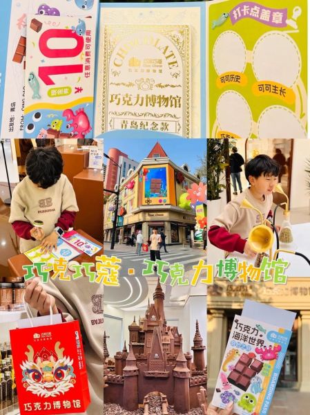 巧克力工厂参观流程_巧克力工厂门票多少钱-第2张图片-山城妙识
